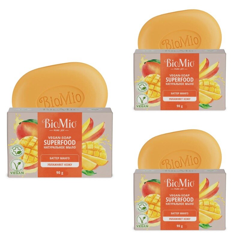 Натуральное мыло BioMio Bio-Soap Манго 90 г, 3 шт