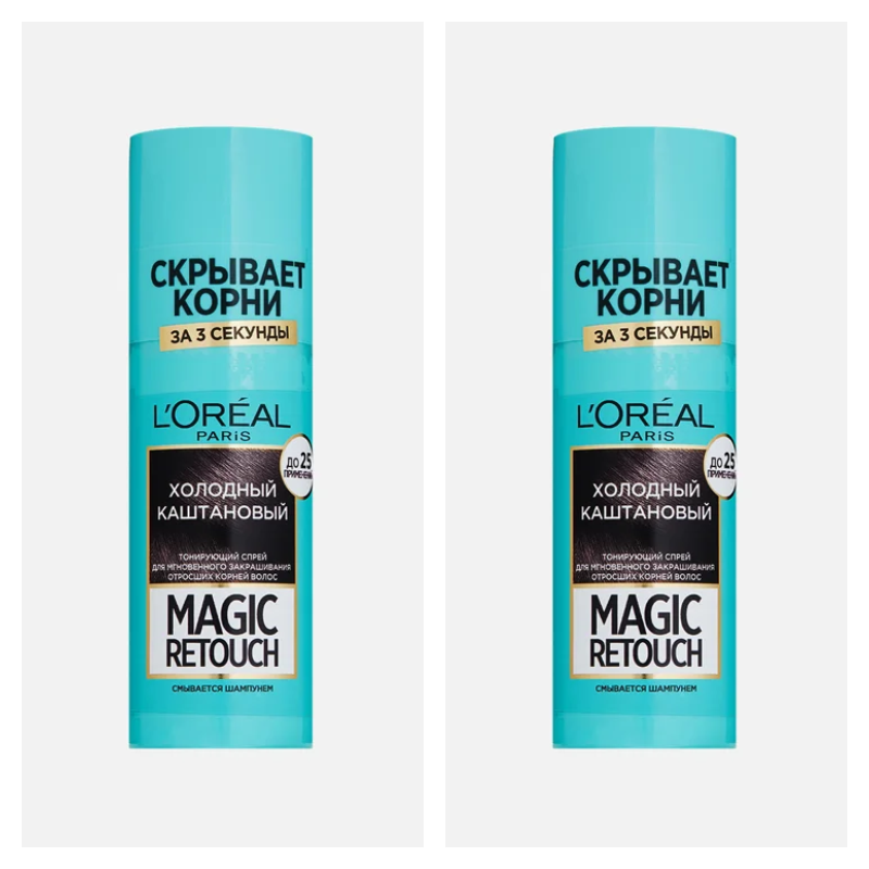 L'OREAL Magic Retouch Тонированный спрей 8 Холодный каштан, 75мл ,2шт