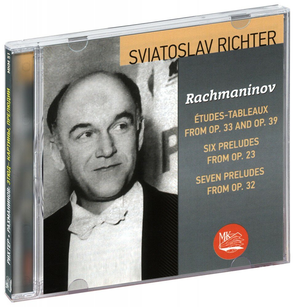 Sviatoslav Richter. Rachmaninov - Etudes & Preludes (CD) (2003 год, СД диск, CD Box)