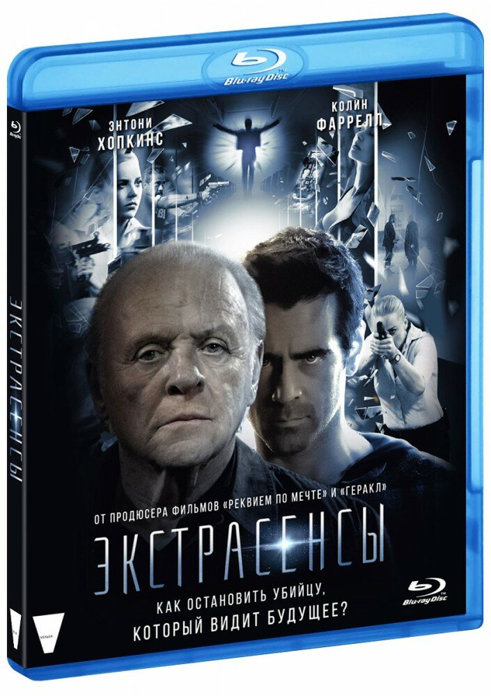 Экстрасенсы (Blu-Ray) (блю-рей диск, Blu-Ray Box, США, Silver Pictures)