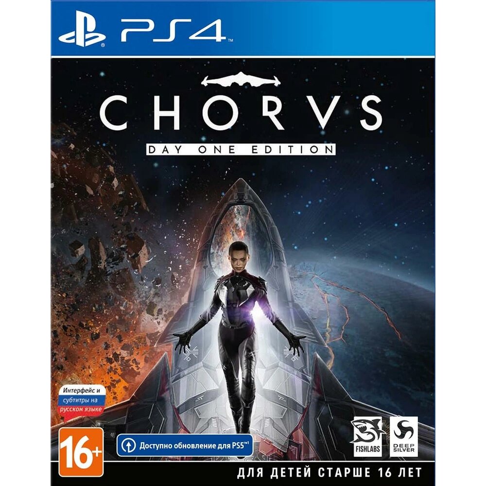 Игра Chorus (PS4, русские субтитры) Deep Silver Blu-ray диск 16+