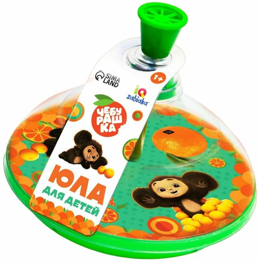 Юла для малышей "Чебурашка" прозрачная, детская развивающая игрушка-волчок, гироскоп