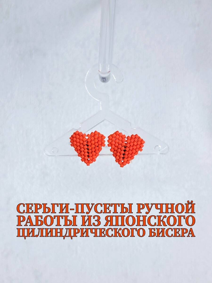 Серьги пусеты