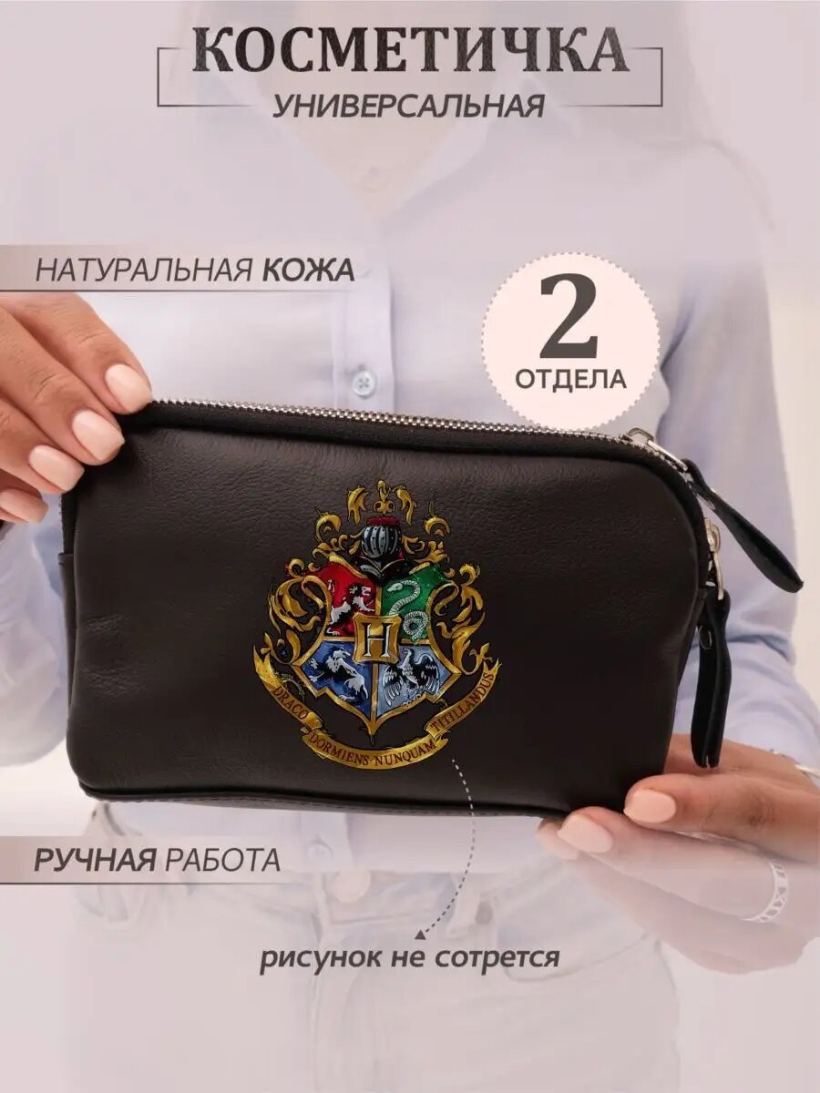 Косметичка RUSSIAN HandMade