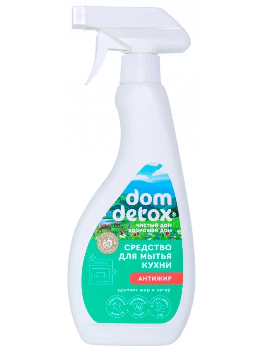 Средство натуральное для кухни Антижир от жира и нагара