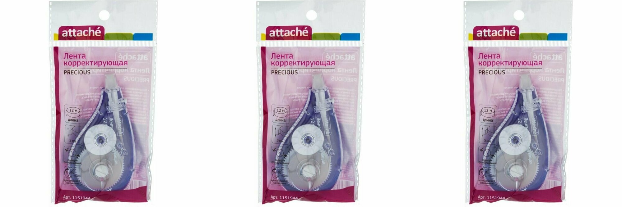 Attache Корректирующая лента 5мм х 12м вращающий наконечник, 3 шт