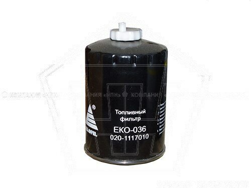 Фильтр топливный зил 5301, валдай мтз, юмз дв. ммз 245 (еко-036) аврора