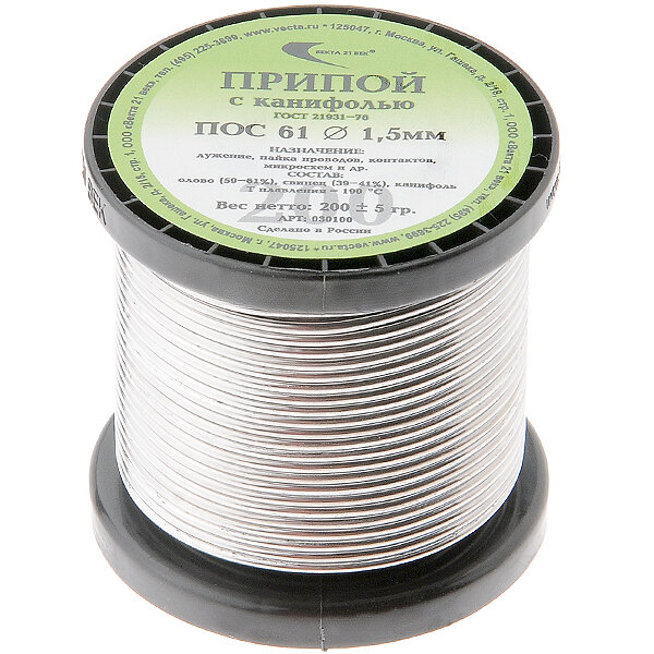 Припой 030100 ПОС-61 Т1,5А 200 г D=1,5мм на катушке с канифолью