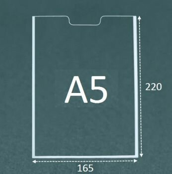 Настенный самоклеющийся карман А5 (Вертикальный) из ПЭТ, упаковка 10 штук