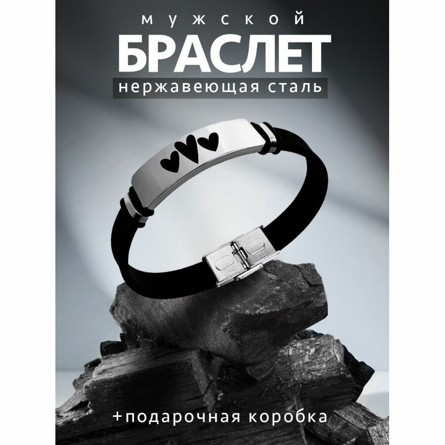 Браслет, металл