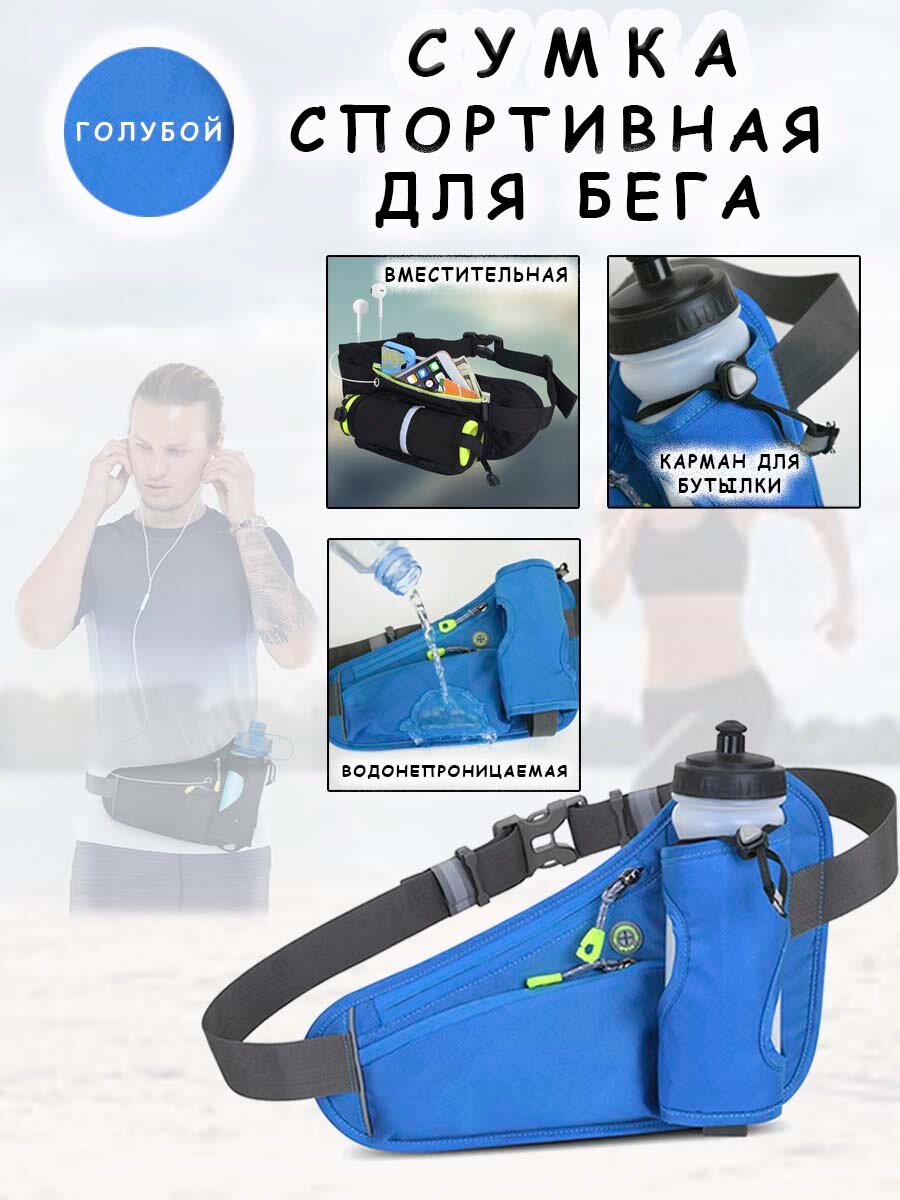Сумка спортивная 