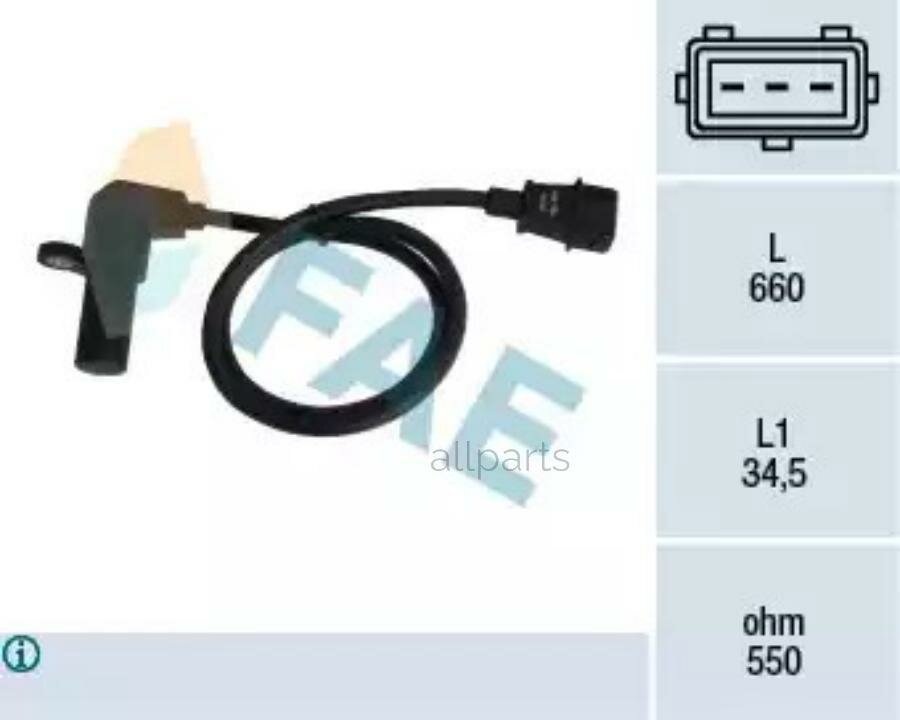 FAE 79070 Датчик фазы двигателя
