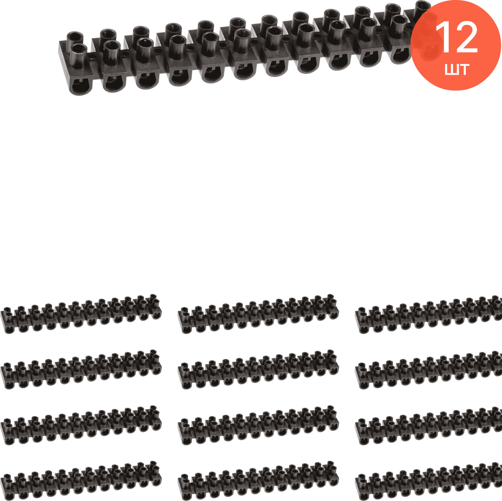 Клеммная колодка Navigator / Навигатор NTB-UPP-S12-5/BL винтовая, в корпусе из термопласта черная, 12 пар, сечение 1.5-6мм2, 5А, 400В / электрика (комплект из 12 шт)