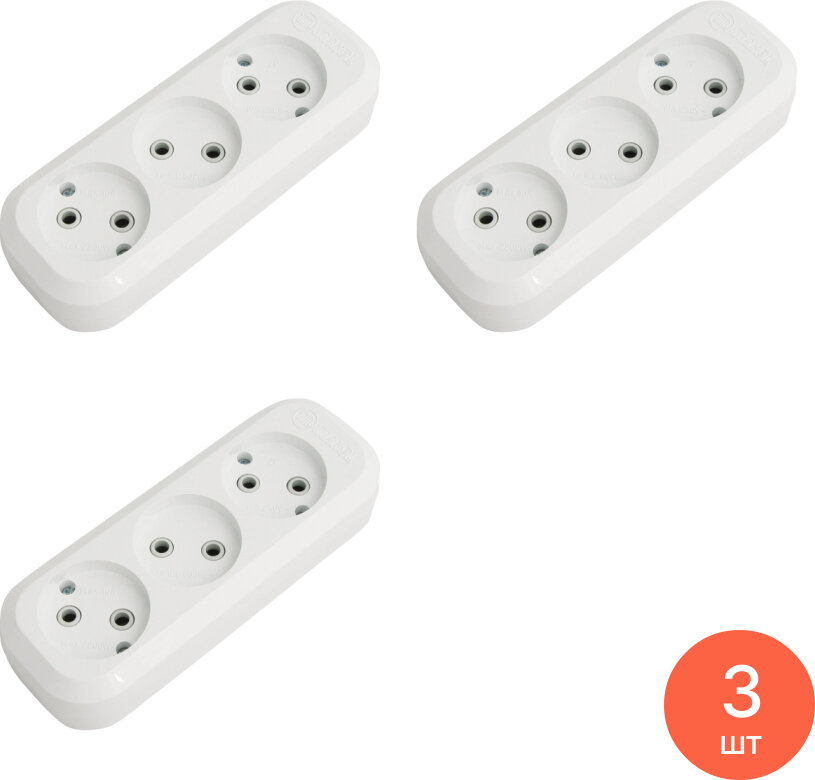 Блок розеток Makel / Макел 3 гнезда без заземляющих контактов, MGP121 / колодка электрическая для удлинителя (комплект из 3 шт)
