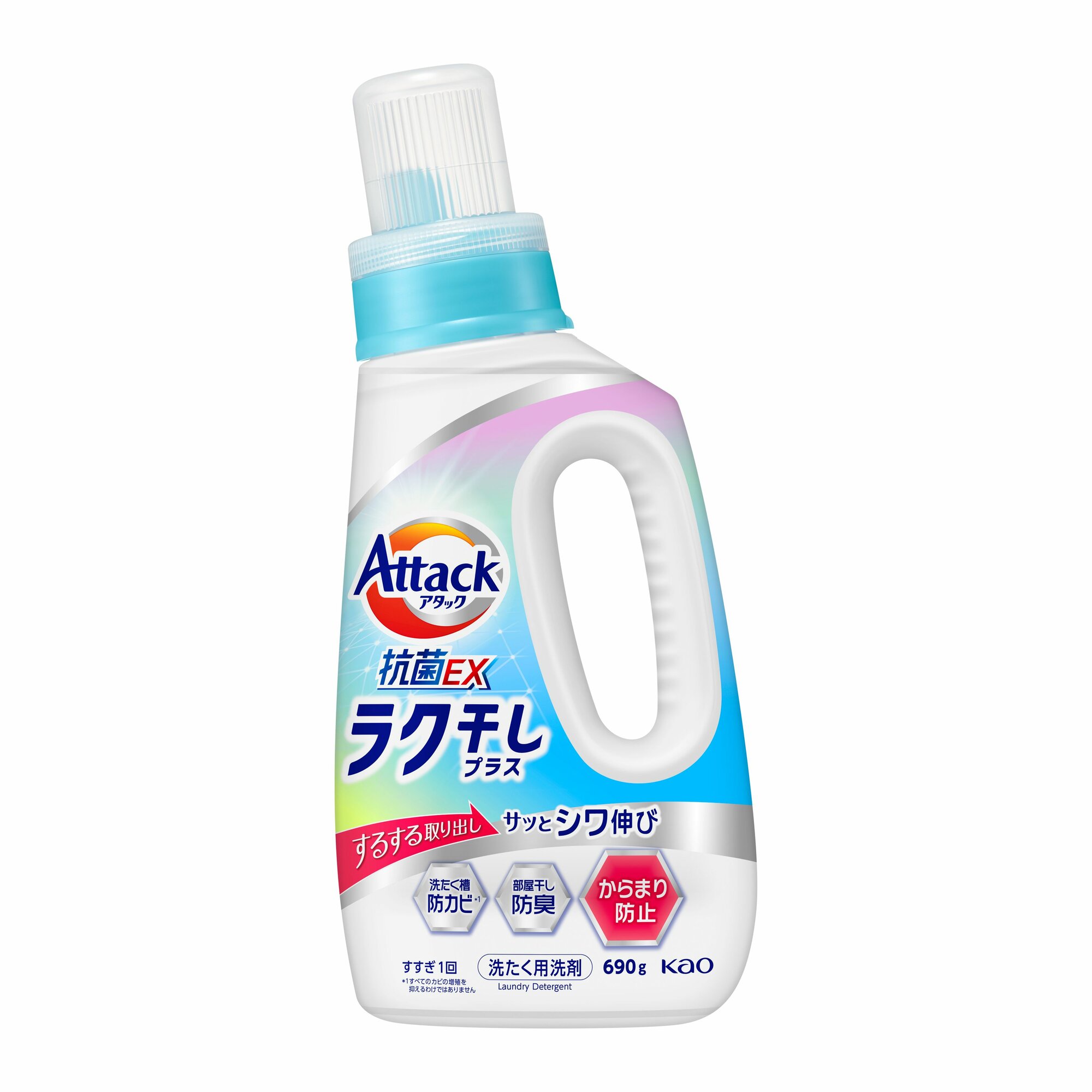 KAO Attack Antibacterial EX Easy Drying Plus Жидкое средство для стирки для сушки в помещении и против складок на одежде, с антибактериальным эффектом, цветочный аромат, бутылка