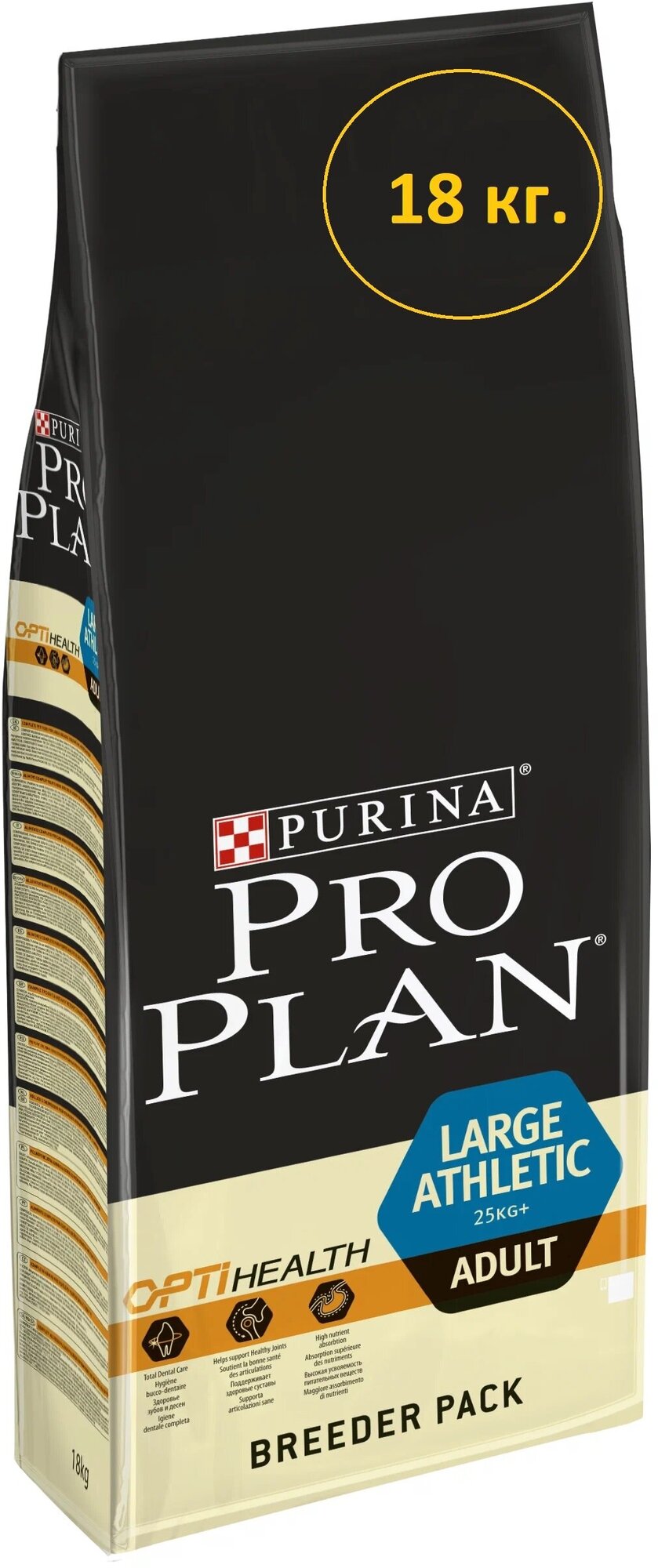 Сухой корм для собак Pro Plan атлет adult с высоким содержанием курицы 18 кг (для крупных пород)