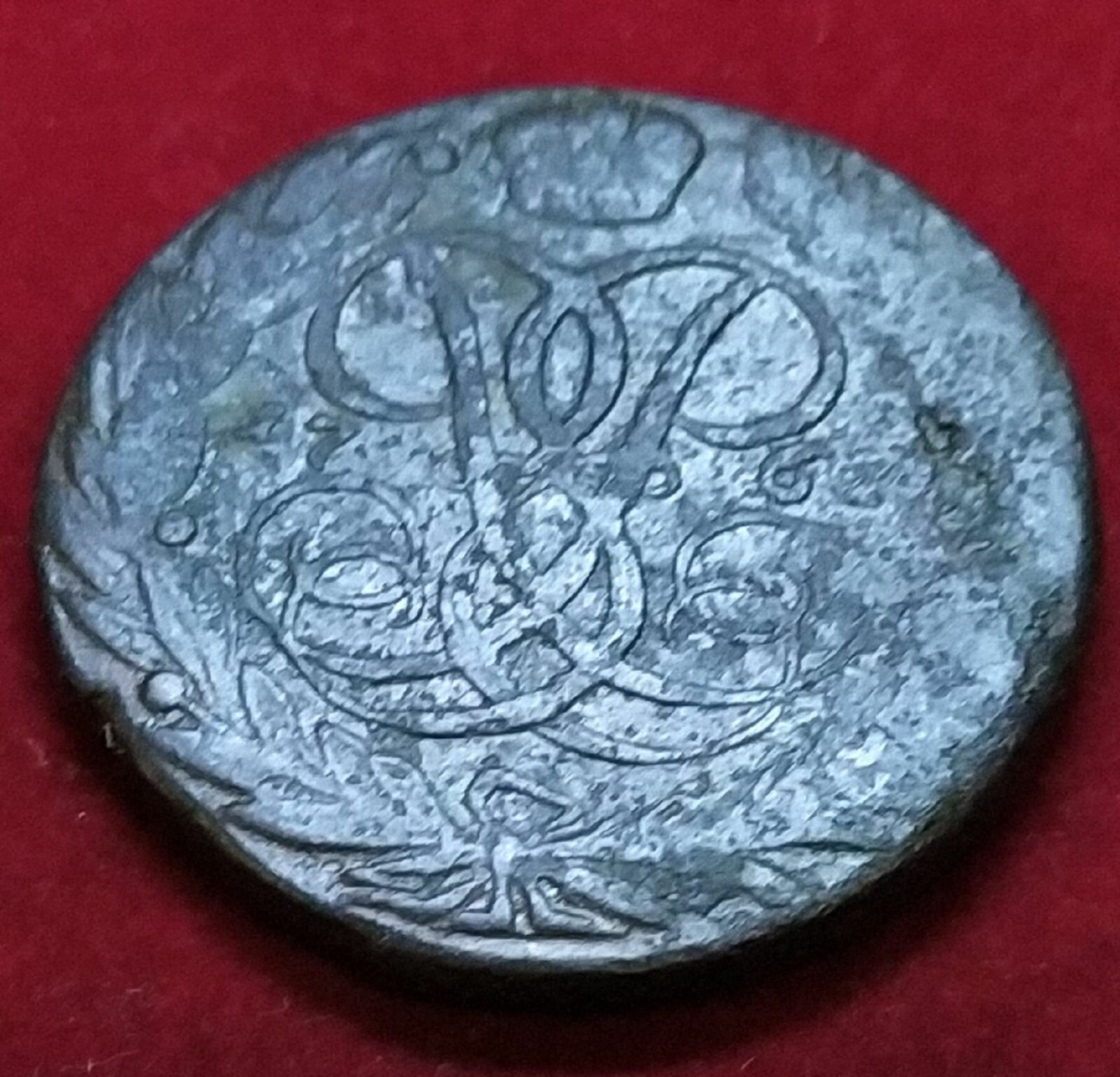 Копейка 1766 года Екатерина 2 Н