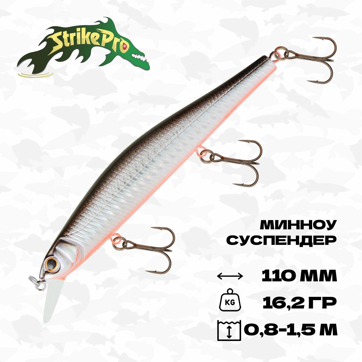 Воблер Strike Pro Inquisitor 110SP, 110 мм, 16,2 гр, 0,8-1,5 м, #A70-713 Black Silver OB