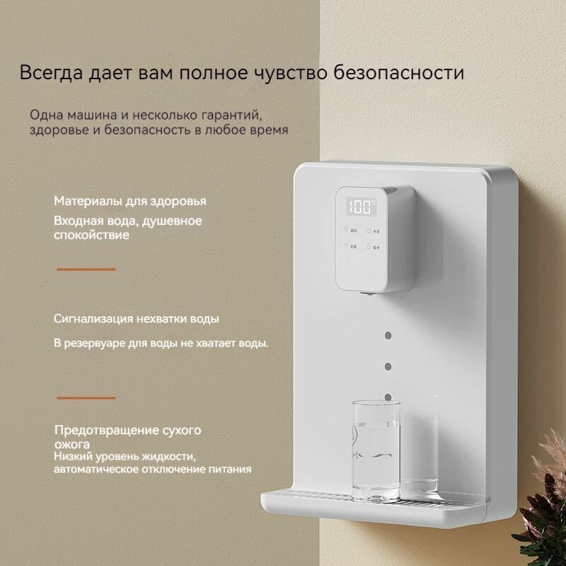 Кулер для воды. AUX Настенный диспенсер для воды с мгновенным нагревом — Горячая вода сразу, умный образ жизни