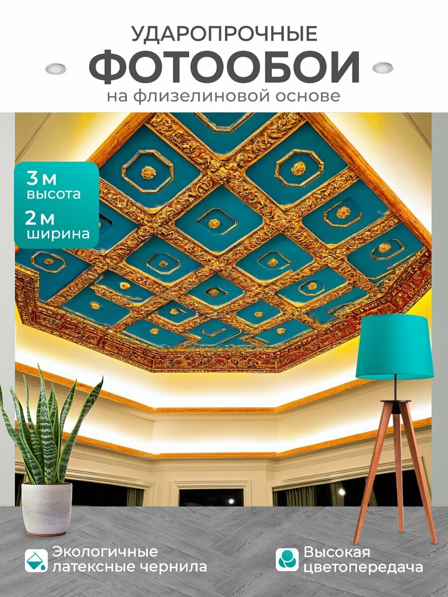 Фотообои моющиеся ударопрочные "Креативные решения для оформления потолка" 300x300 см. флизелиновые на стену