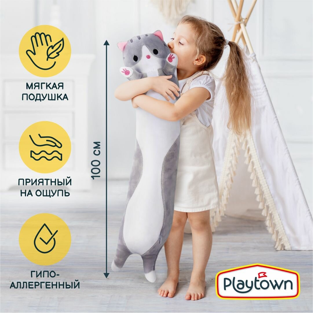 Мягкая игрушка Playtown "Кот-батон", обнимашка, цвет серый, высота 100см