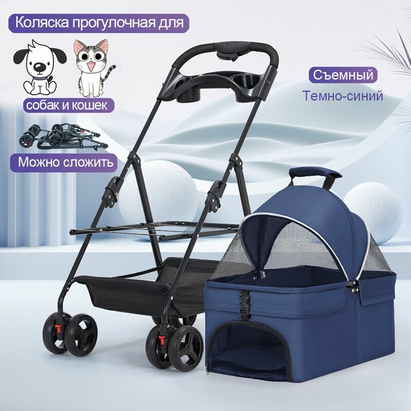 Чехол для переноски