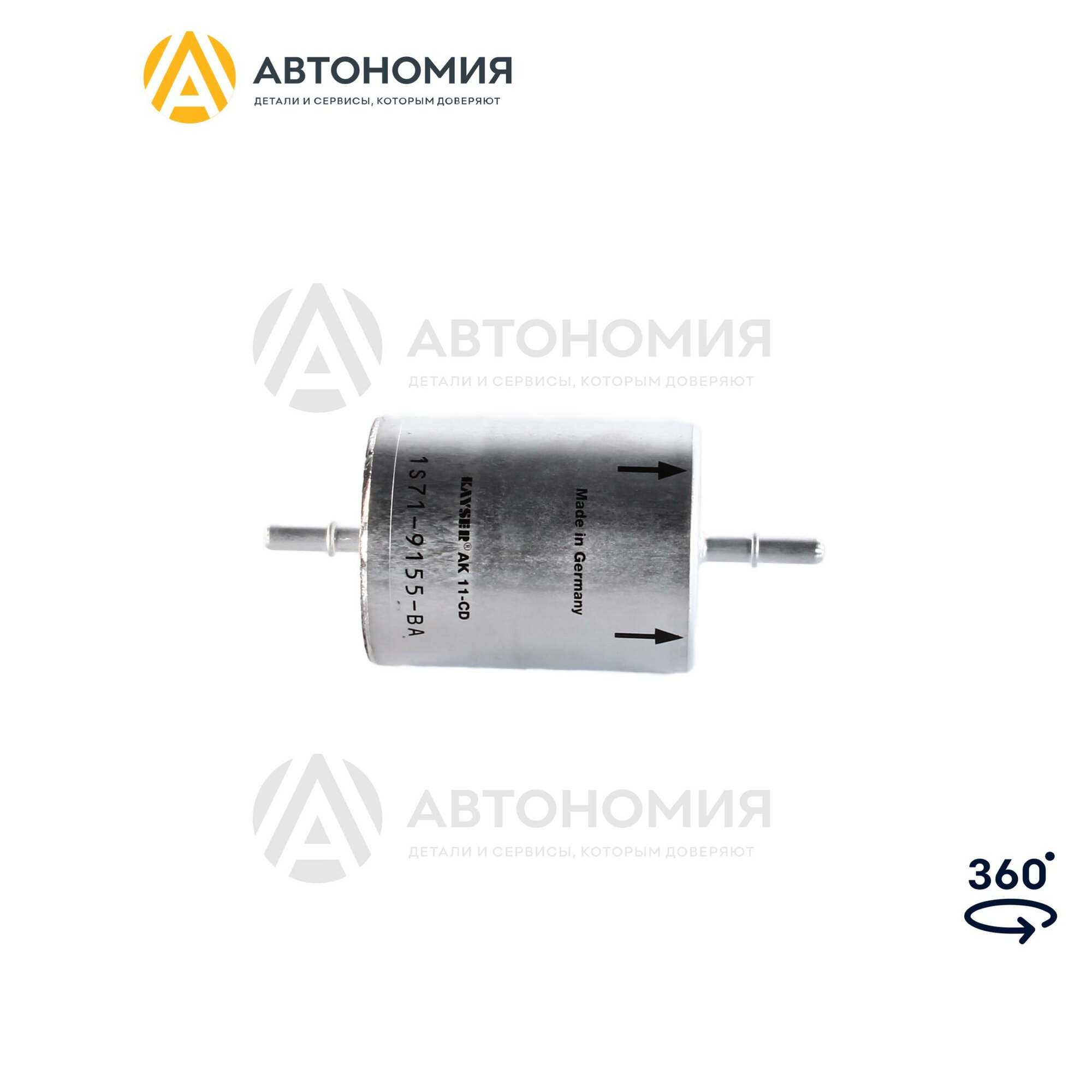 Фильтр топливный корпусной (бензин) Mon01- Ford 4103735