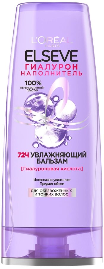 Бальзам для обезвоженных и тонких волос ELSEVE, 400мл