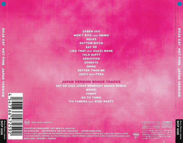 Диск Doja Cat - Hot Pink (Japan Version) (1 CD) — фото 1