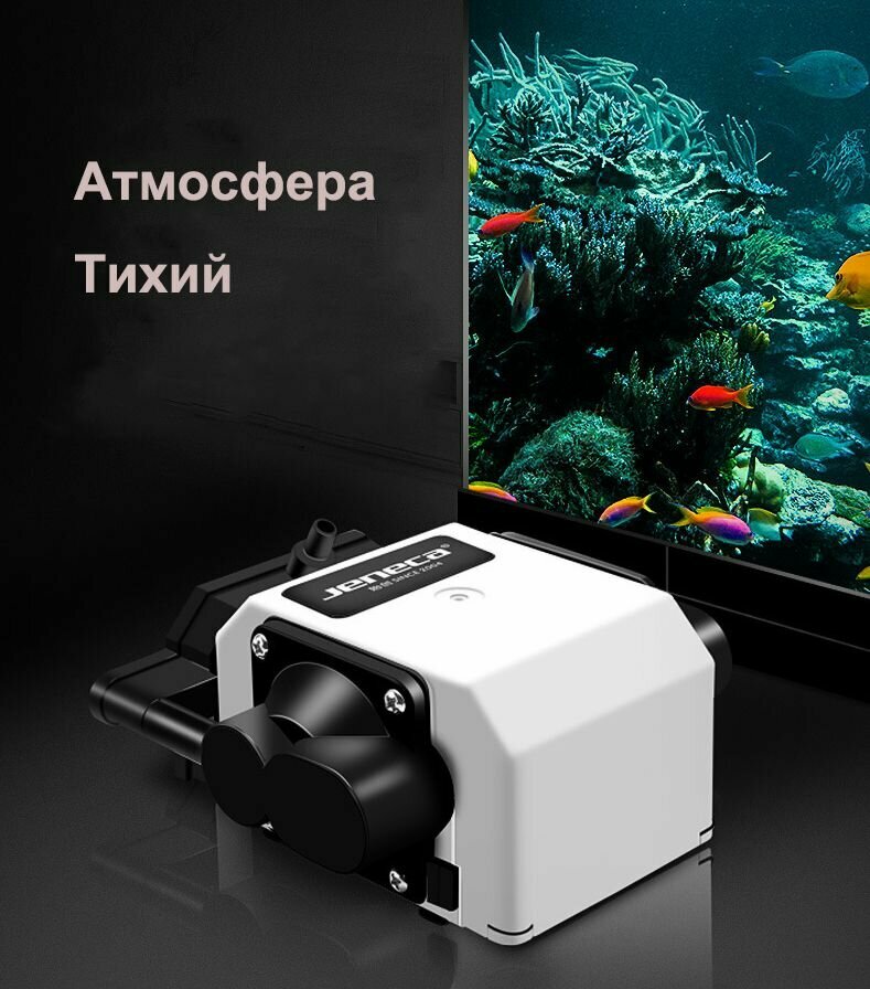 Компрессор для аквариума — фото 1