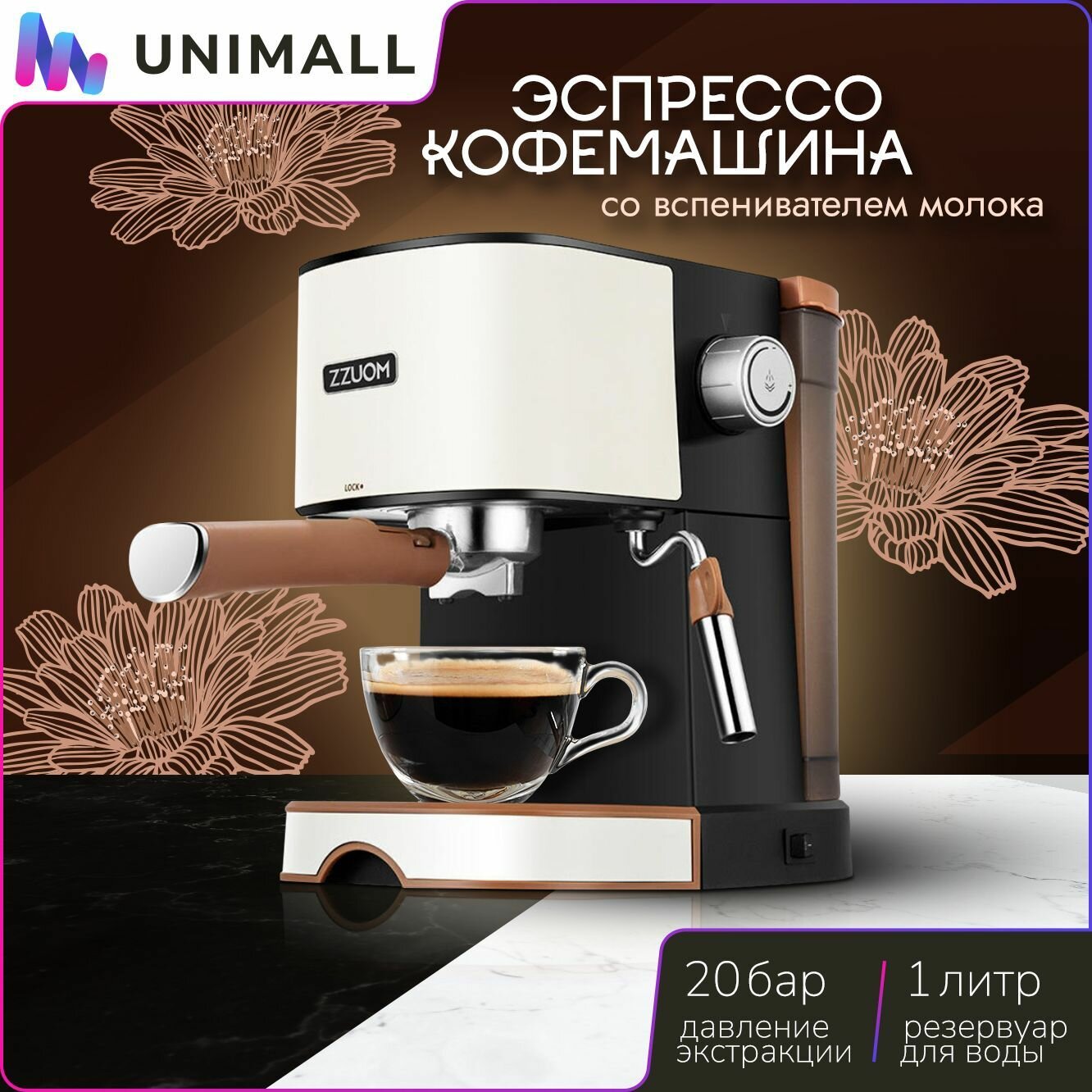 Кофеварка комбинированная