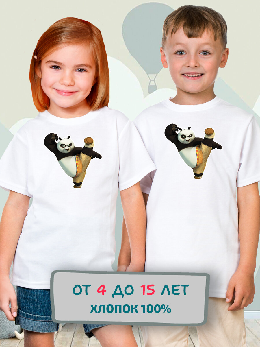 Футболка Кунг Фу Панда Kung Fu Panda