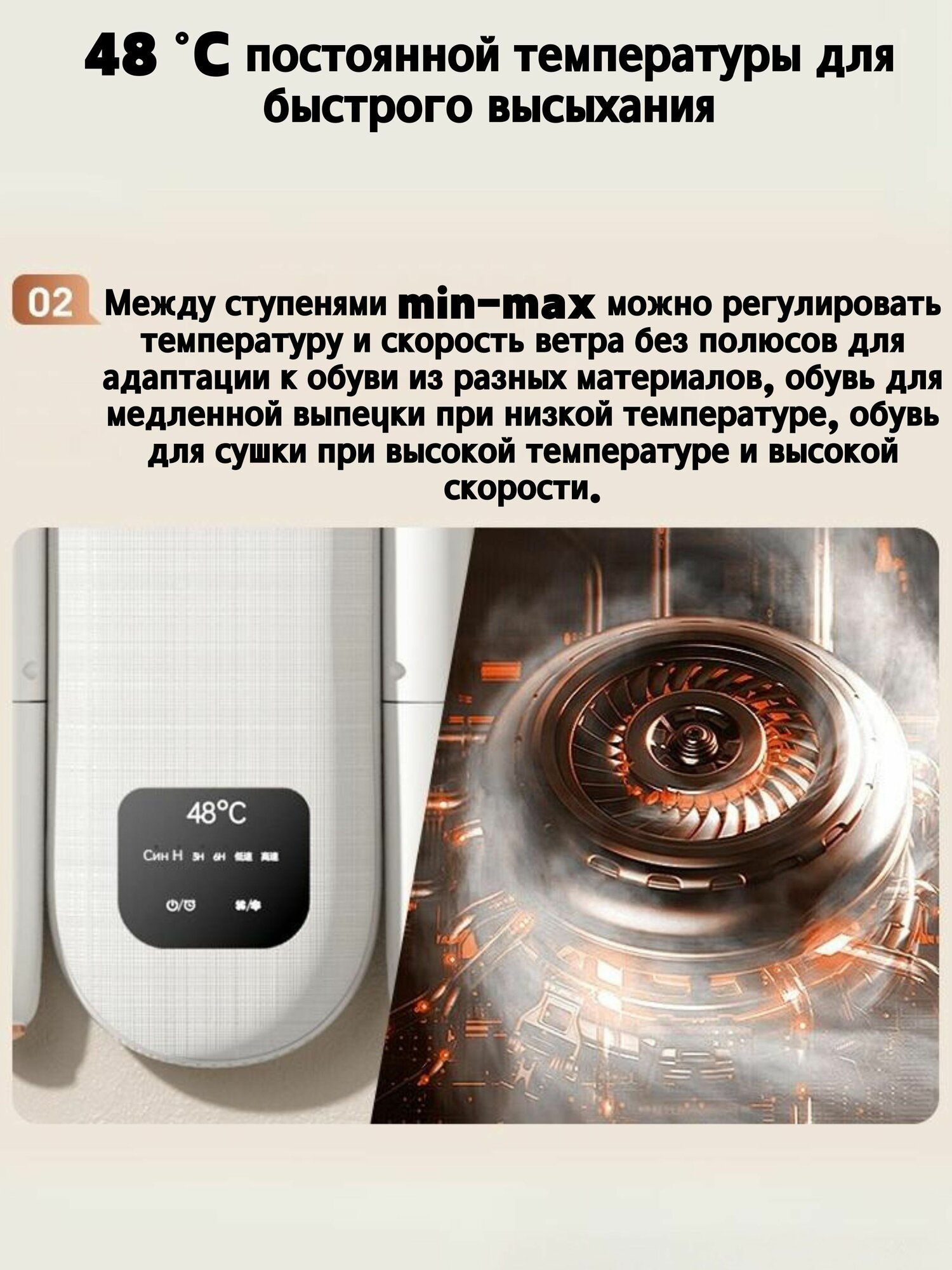 Сушилка для обуви — фото 1