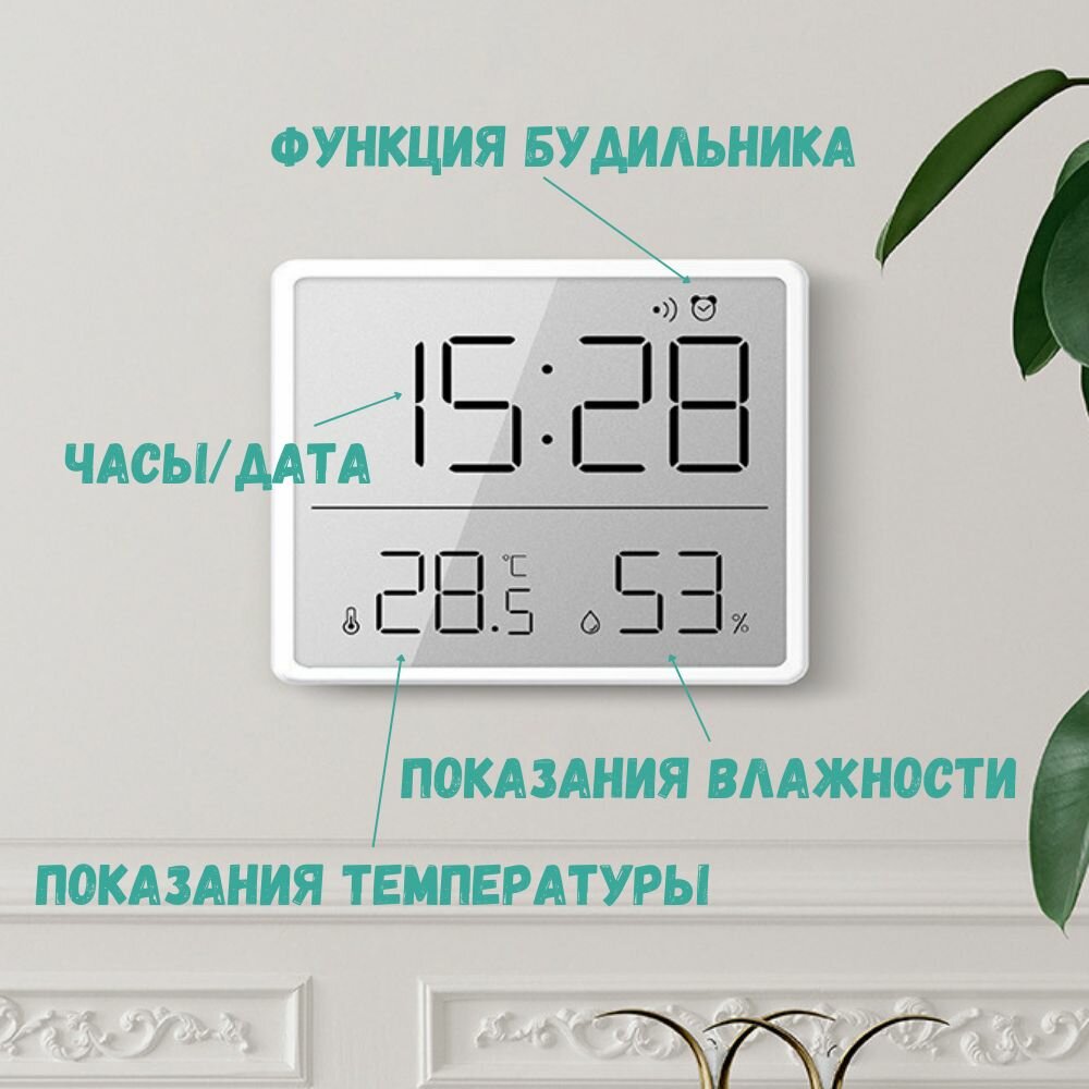 Метеостанция — фото 1