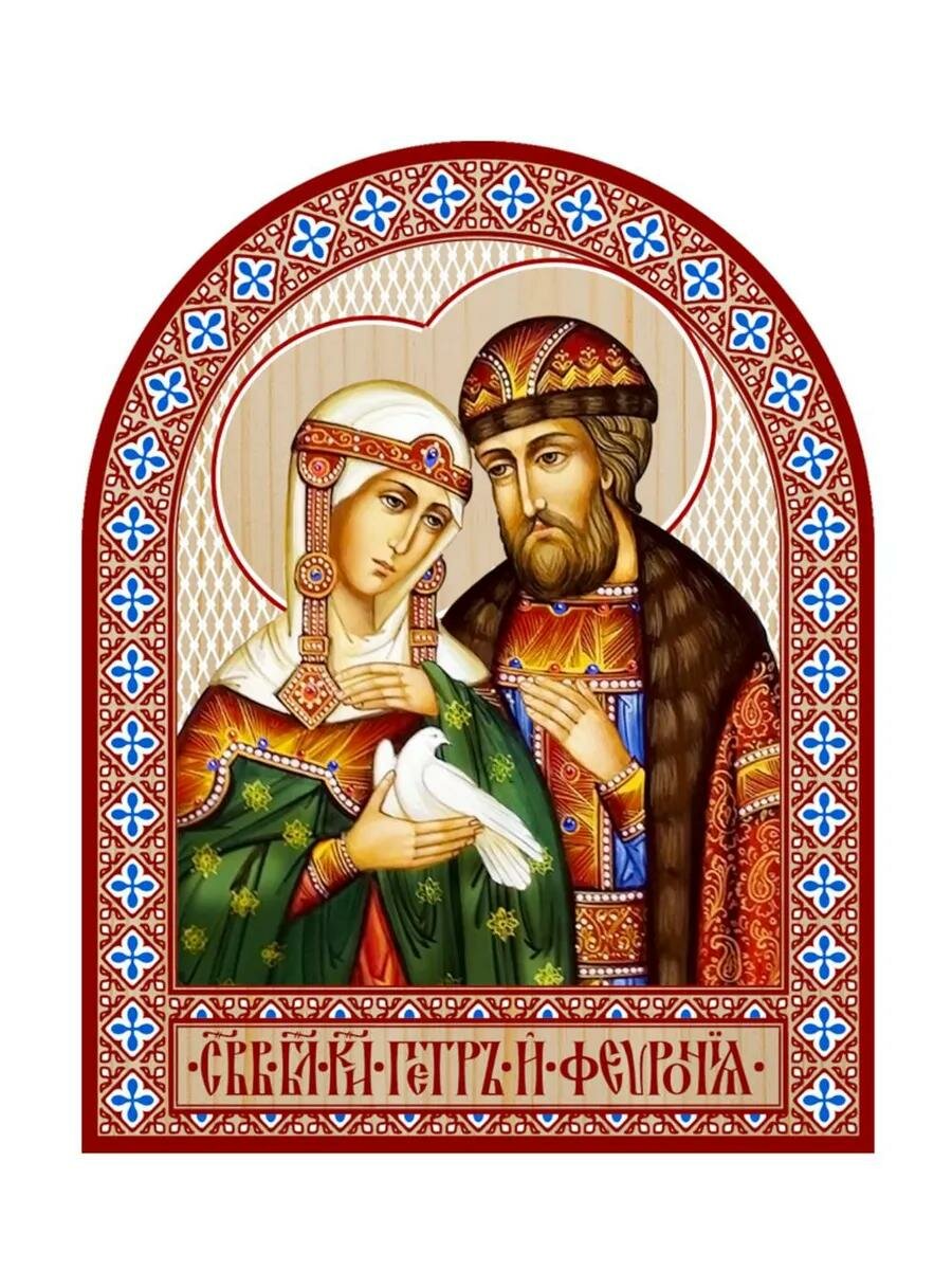 Икона аркой Синопсисъ Петр и Феврония, благоверные князья, с голубем, на дереве: 95х120 мм, 2024