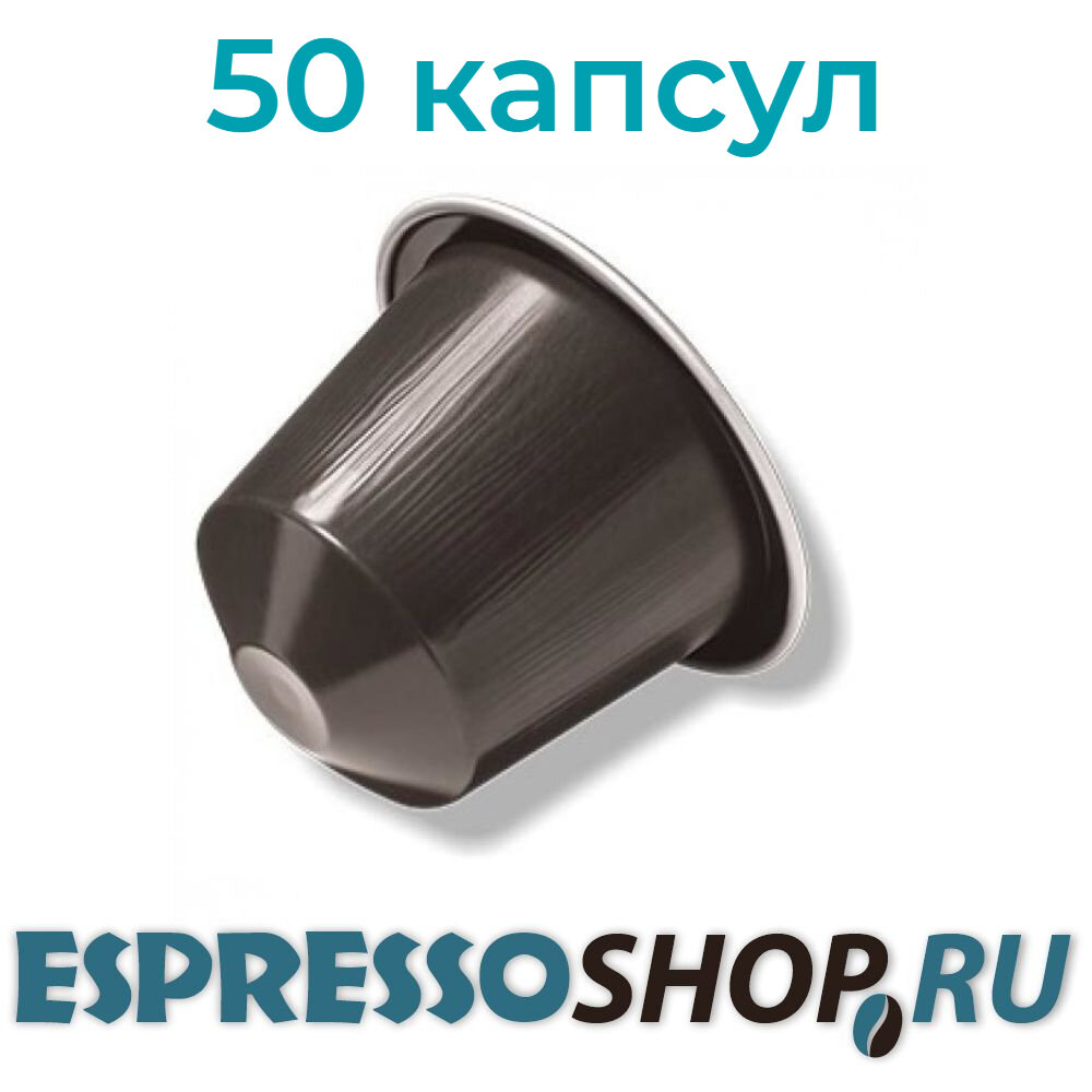Кофе в капсулах Nespresso Ispirazione Roma, 5 упаковок по 10 капсул, интенсивность 8, производство Швейцария