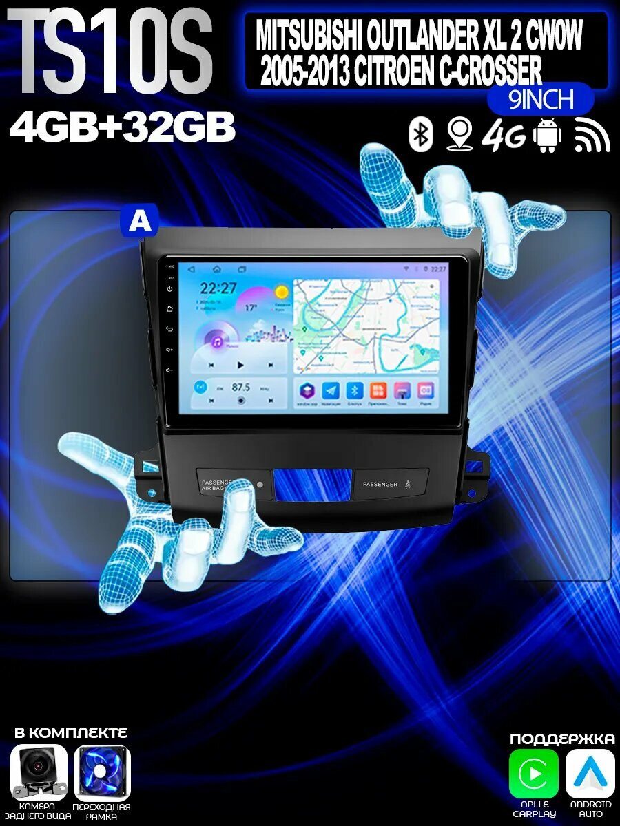 Магнитола Андроид для Mitsubishi Outlander XL 2 4/32 Gb, Bluetooth, FM/AM, GPS