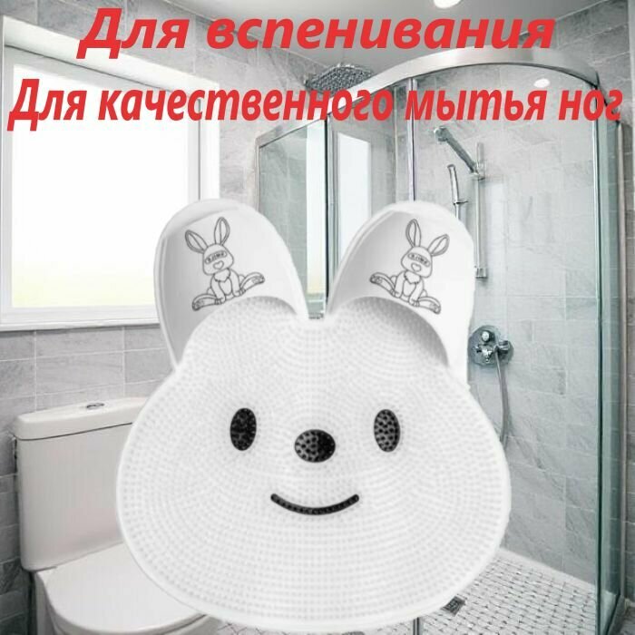 Детский коврик для ванной. Массажный тапок для мытья ног. Силиконовый противоскользящий на присоске.