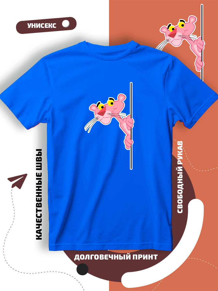 Футболка розовая пантера