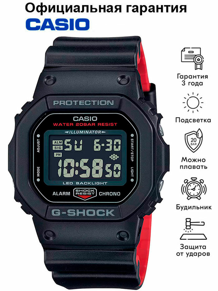 Наручные часы G-Shock