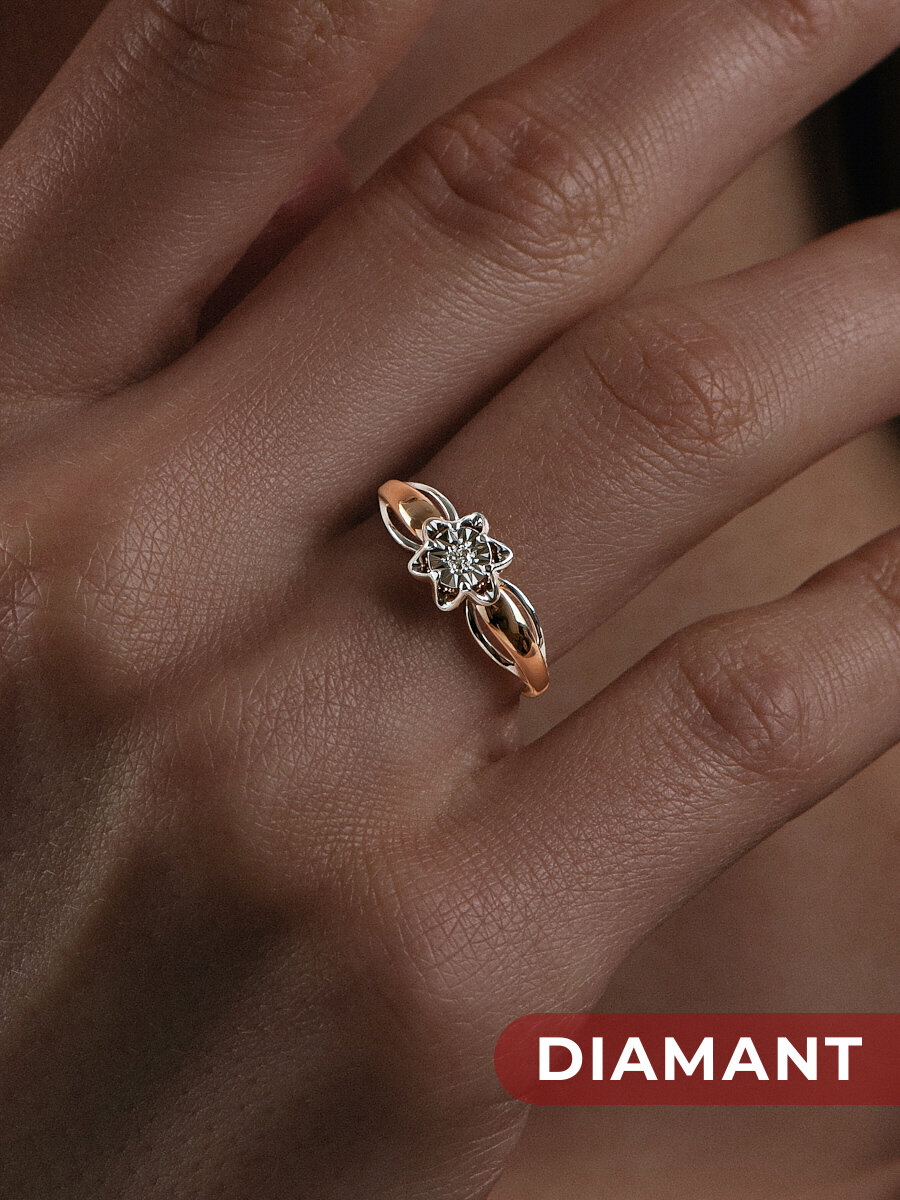 Кольцо, комбинированное золото, 585 проба, бриллиант