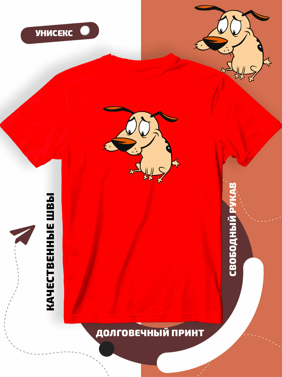 Футболка кураж трусливый пёс courage the cowardly dog
