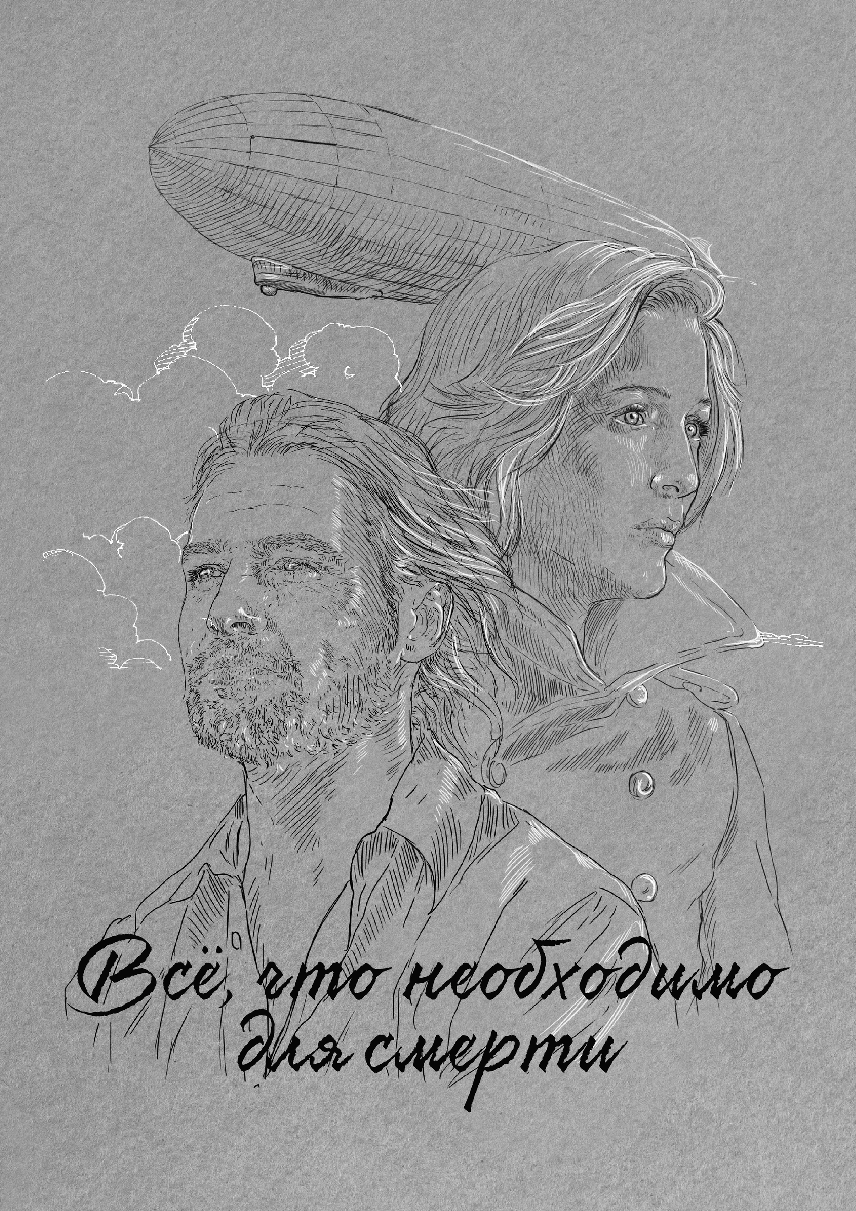 Глубина неба — фото 1