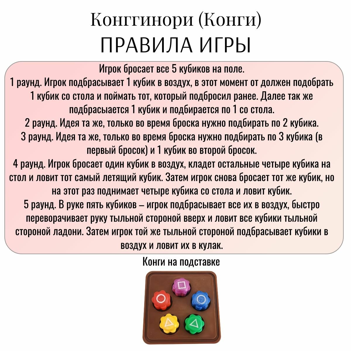 Настольная игра G- — фото 1