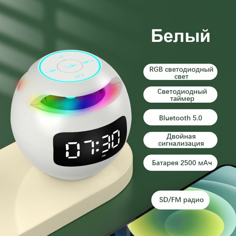 Портативная Bluetooth-колонка с будильником, Уличные мини-колонки, Сабвуфер с функцией вызова по Bluetooth, FM-радио, USB и SD-карты, Подключи и играй