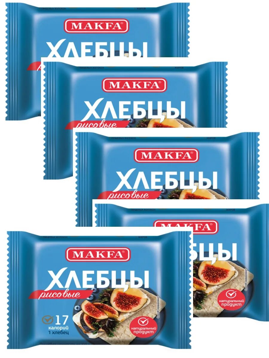 Хлебцы MAKFA воздушные рисовые, 60 г 5уп