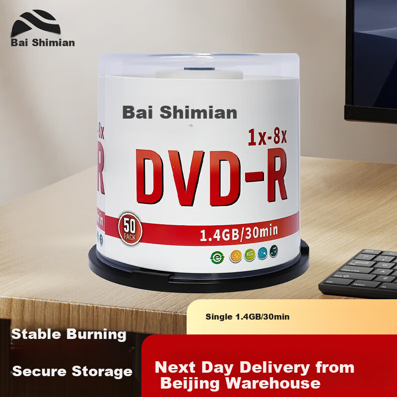 Bai Shimeng DVD-R Discs / DVD Mini Discs / 8CM Diameter / 3-inch 8x 1.4G 50-Pack Spindle Blank Discs for Camera Recording