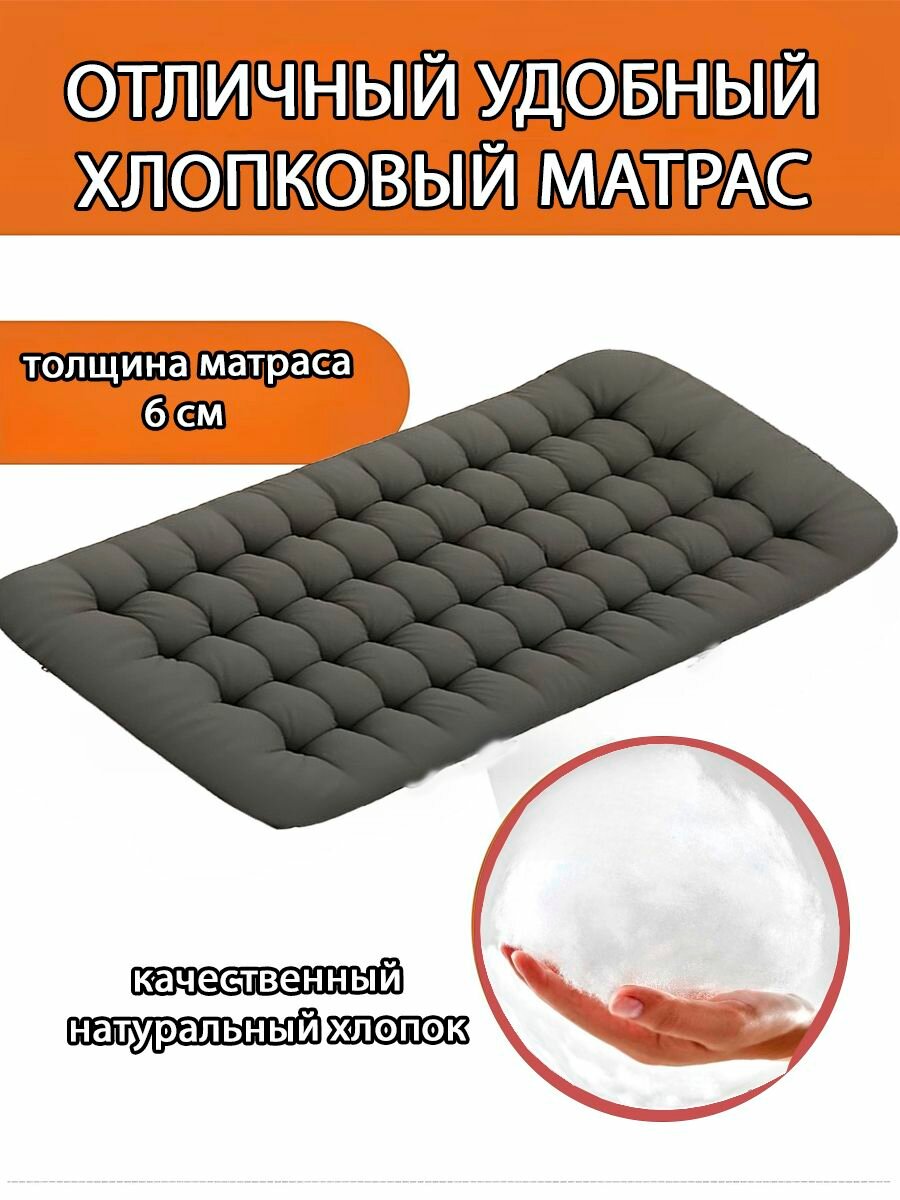 Раскладушка — фото 1