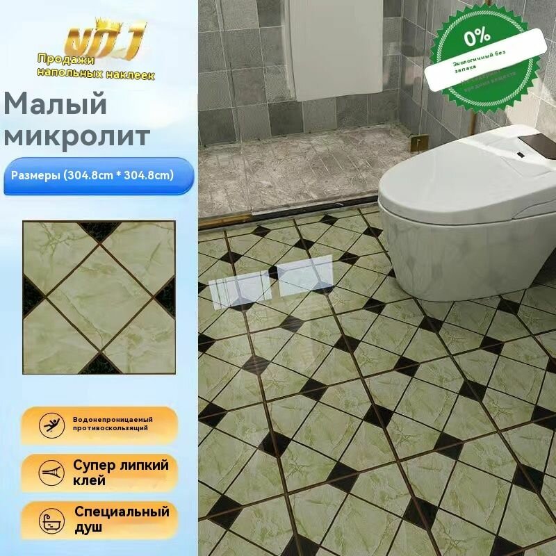 Стеновые панели, самоклеющиеся плитки для стен 10 шт 30х30 см, мягкие, 3д, интерьерные, пвх, декоративные