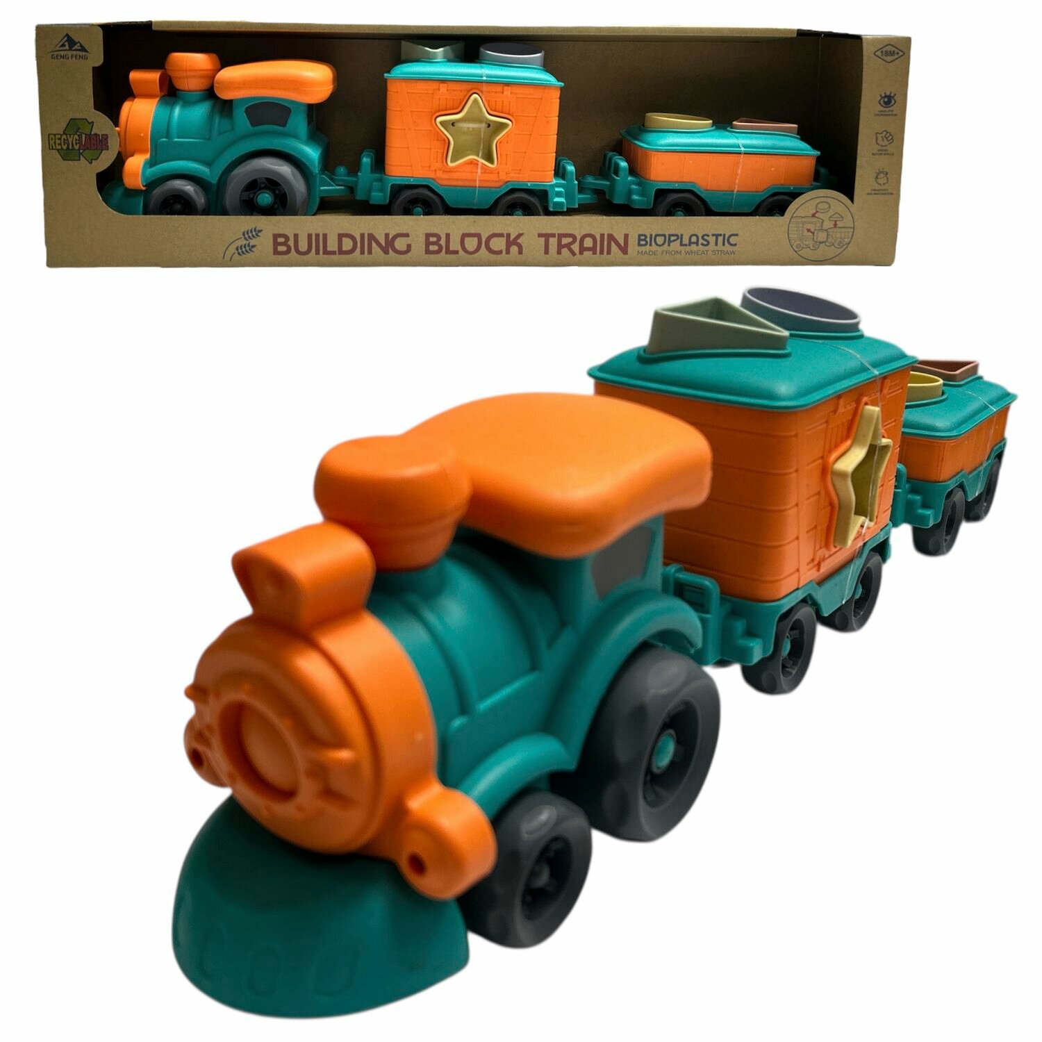 Игрушечный Паровоз - сортер с двумя вагонами, с колёсами для катания, эко-пластик, MX0491281